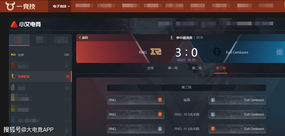 LOL-MSI：小虎丽桑卓冰封陵墓秒杀阿狸，RNG 3:0横扫EG挺进决赛_奥恩_中路_加里奥