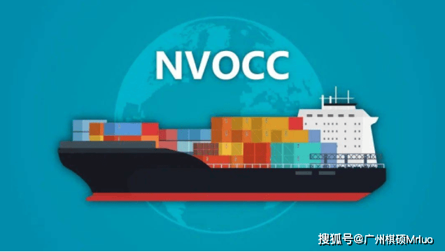 美国FMC-NVOCC资质办理 FMC+AMS+ISF-搜狐大视野-搜狐新闻