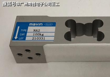 台湾MAVIN传感器 MAVIN称重传感器_kg_南创_台秤