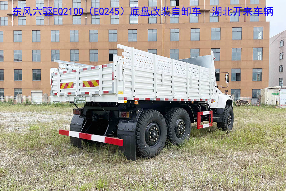 底盘改装自卸车！东风六驱EQ2100/EQ245/四六驱245-搜狐大视野-搜狐新闻