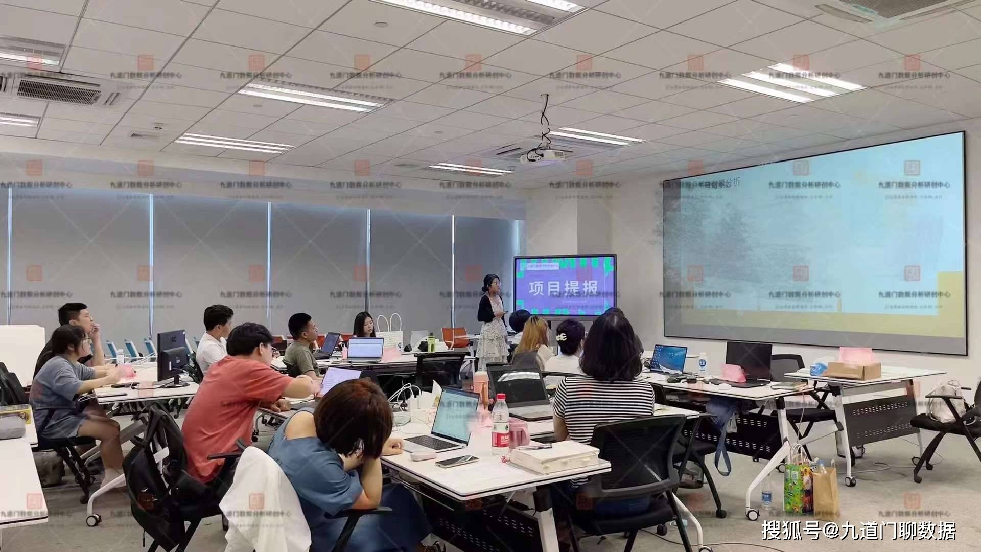 九道门 第16期数据分析实训营 竞品分析 搜狐大视野 搜狐新闻