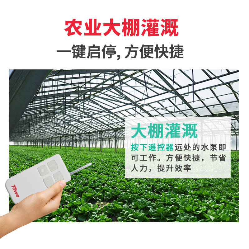 同为科技TOWE智能无线遥控电源插座AP-WS102-搜狐大视野-搜狐新闻