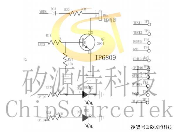 矽源特IP6809图文集-矽源特ChipSourceTek-搜狐大视野-搜狐新闻