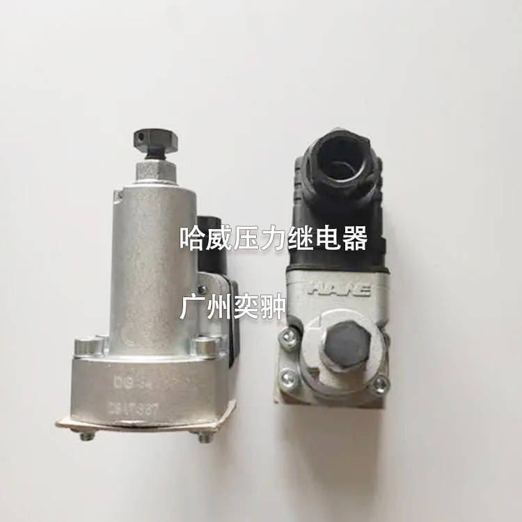 德国hawe哈威DG33\DG35\DG365系列压力继电器-搜狐大视野-搜狐新闻