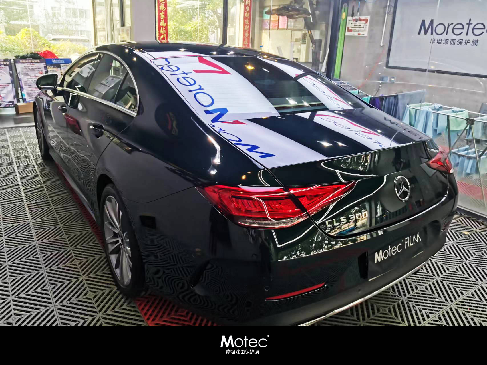 【案例鉴赏】Motec Film摩坦隐形车衣之奔驰CLS300_搜狐汽车_搜狐网