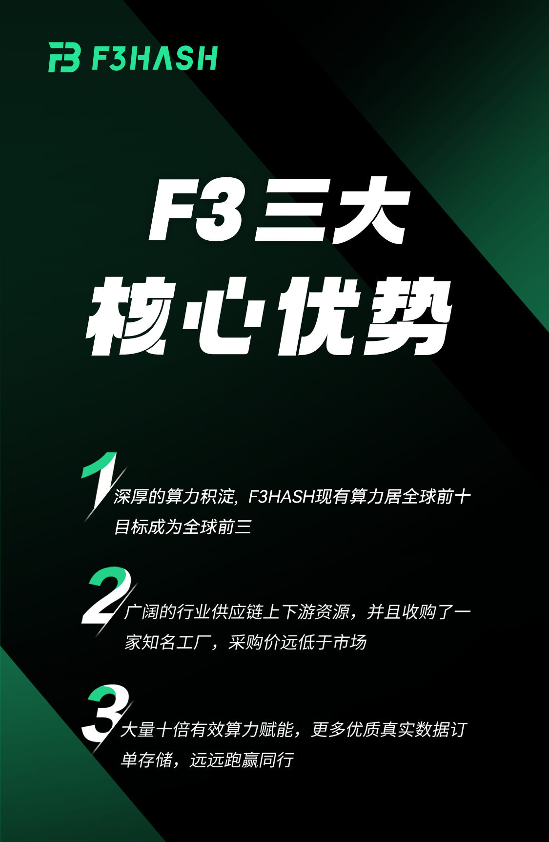 - F3HASH·今日FIL全网数据 - #2022年8月23日#-搜狐大视野-搜狐新闻
