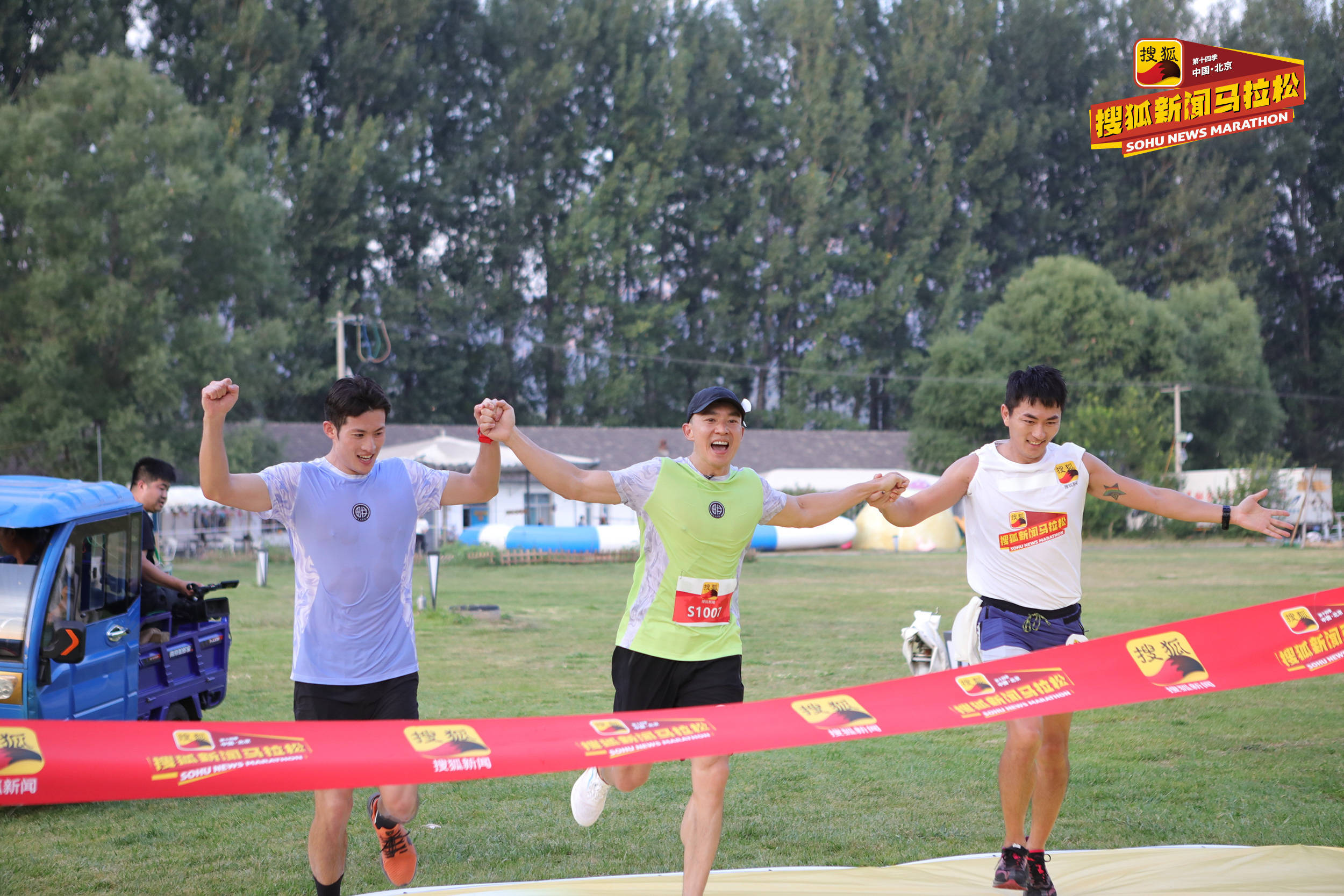 刘畊宏袁姗姗齐聚搜狐新闻马拉松 黄征张星特比耶-搜狐大视野-搜狐新闻