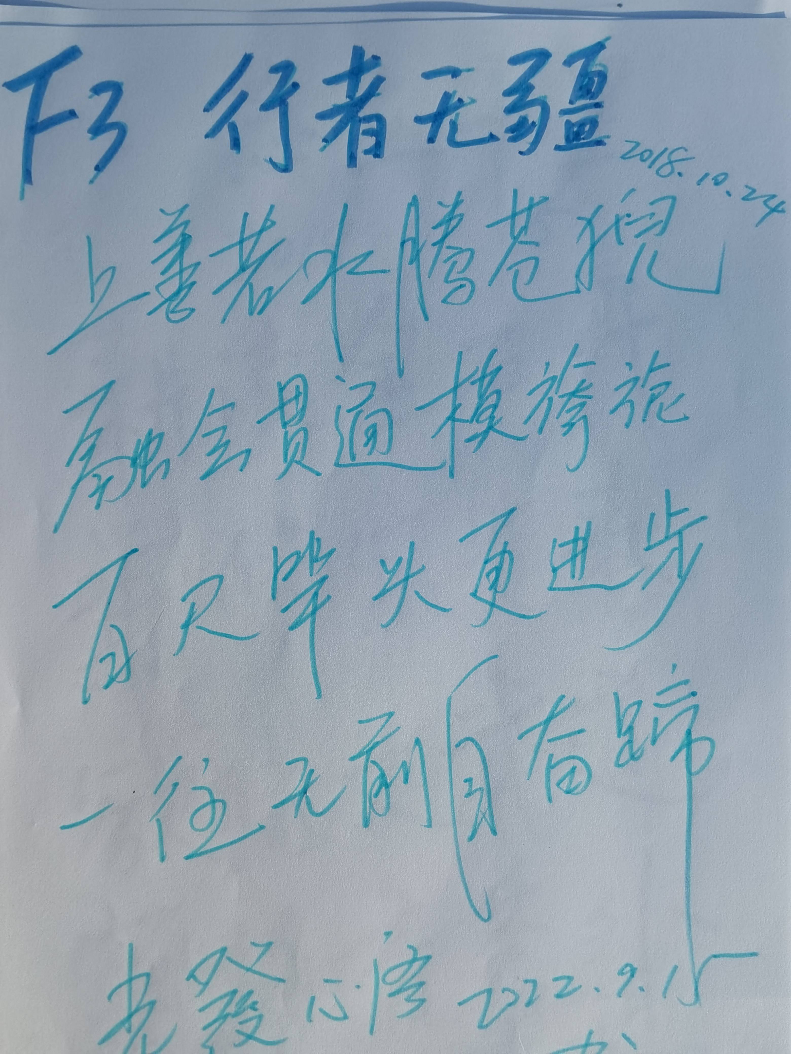 光发心语：大师之道（F1-F20）【2022年9月15日】-搜狐大视野-搜狐新闻