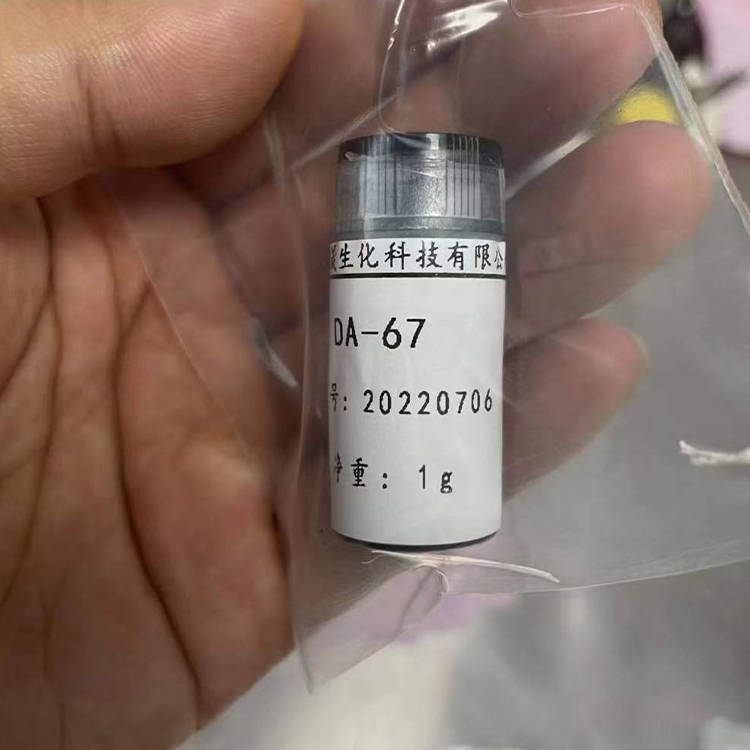 德晟 显色底物原料 DA67 CAS115871-18-6 高水溶性-搜狐大视野-搜狐新闻