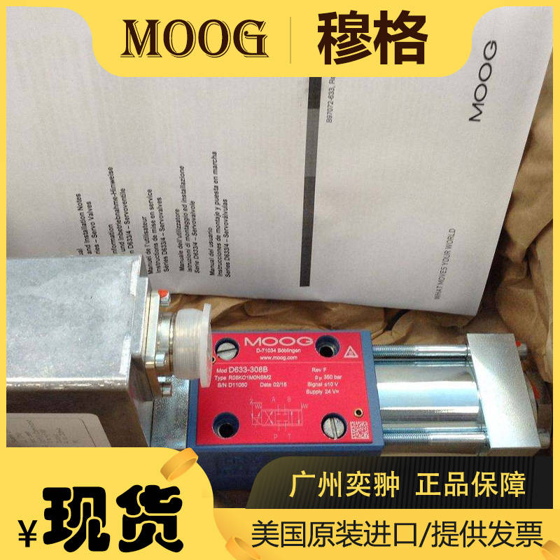 进口MOOG穆格D633-3000高精度伺服阀-搜狐大视野-搜狐新闻
