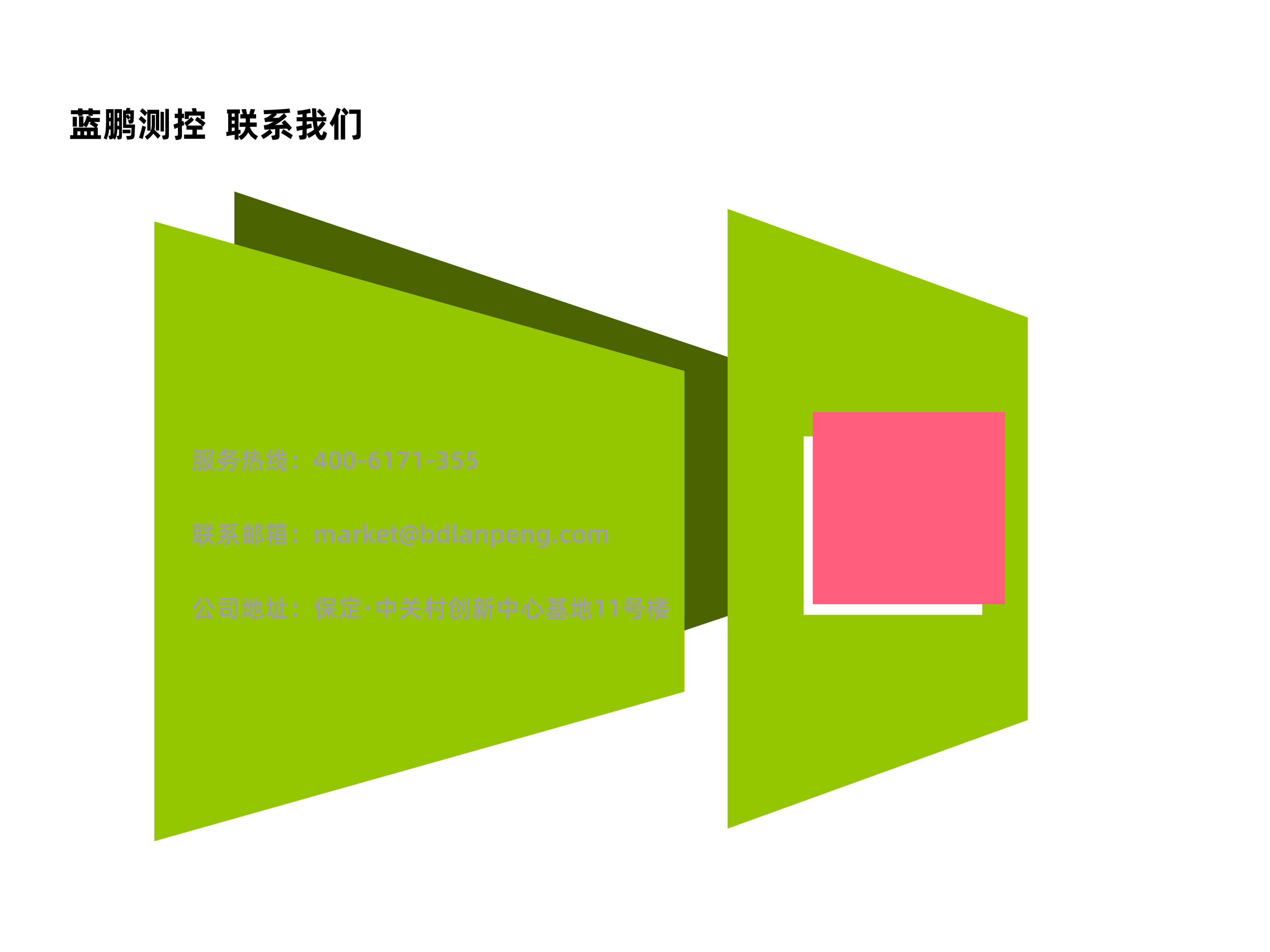 ZG06-DG70型 在线直线度测量仪的特点-搜狐大视野-搜狐新闻