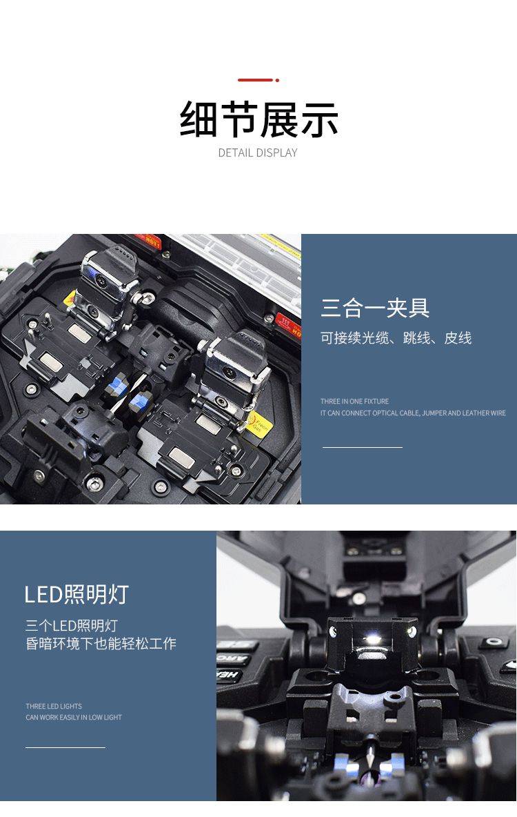 TFN 法特 M1 光纤熔接机 40KM线路主干热熔机-搜狐大视野-搜狐新闻