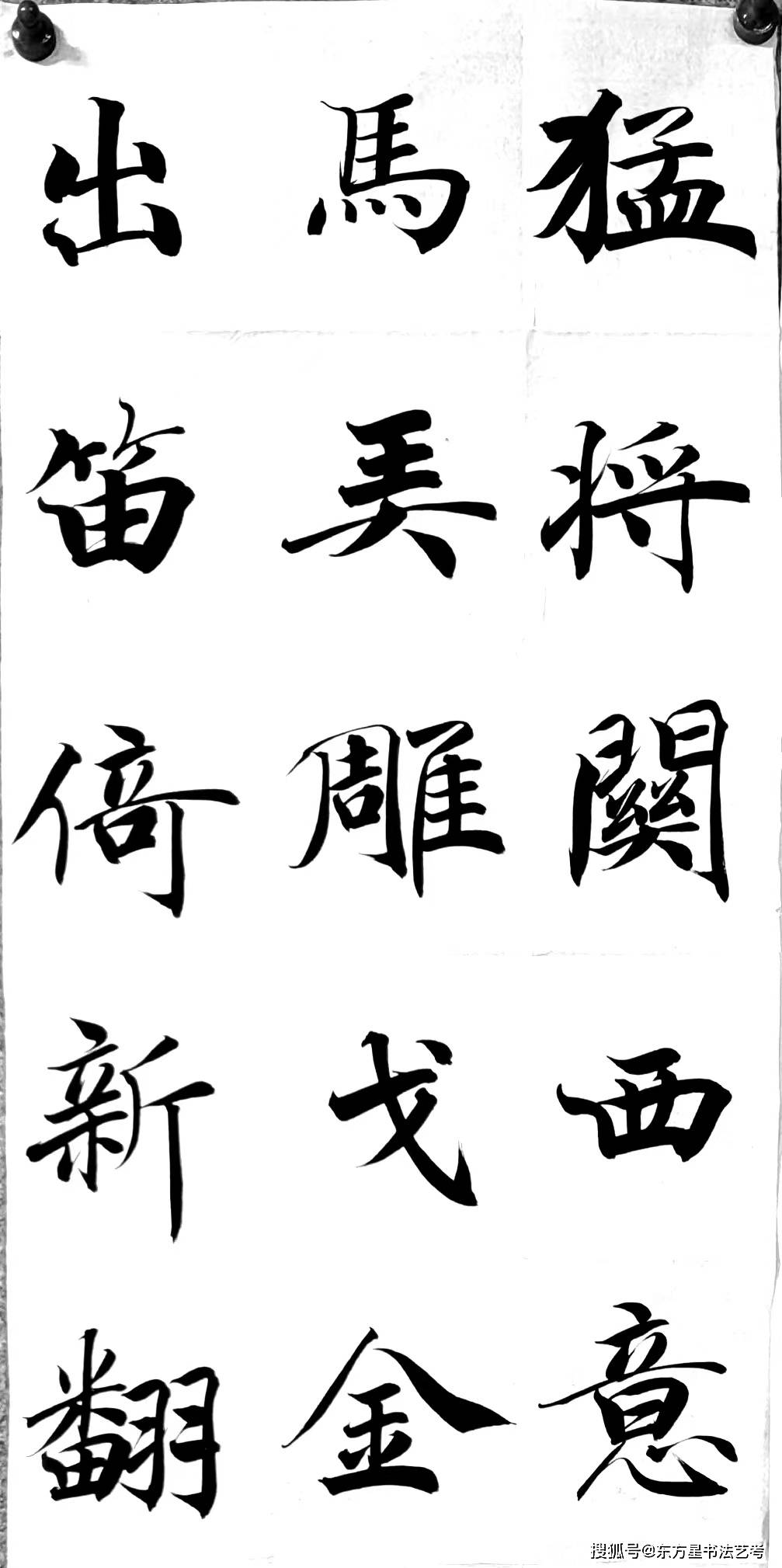 湖南长沙书法高考培训班-搜狐大视野-搜狐新闻