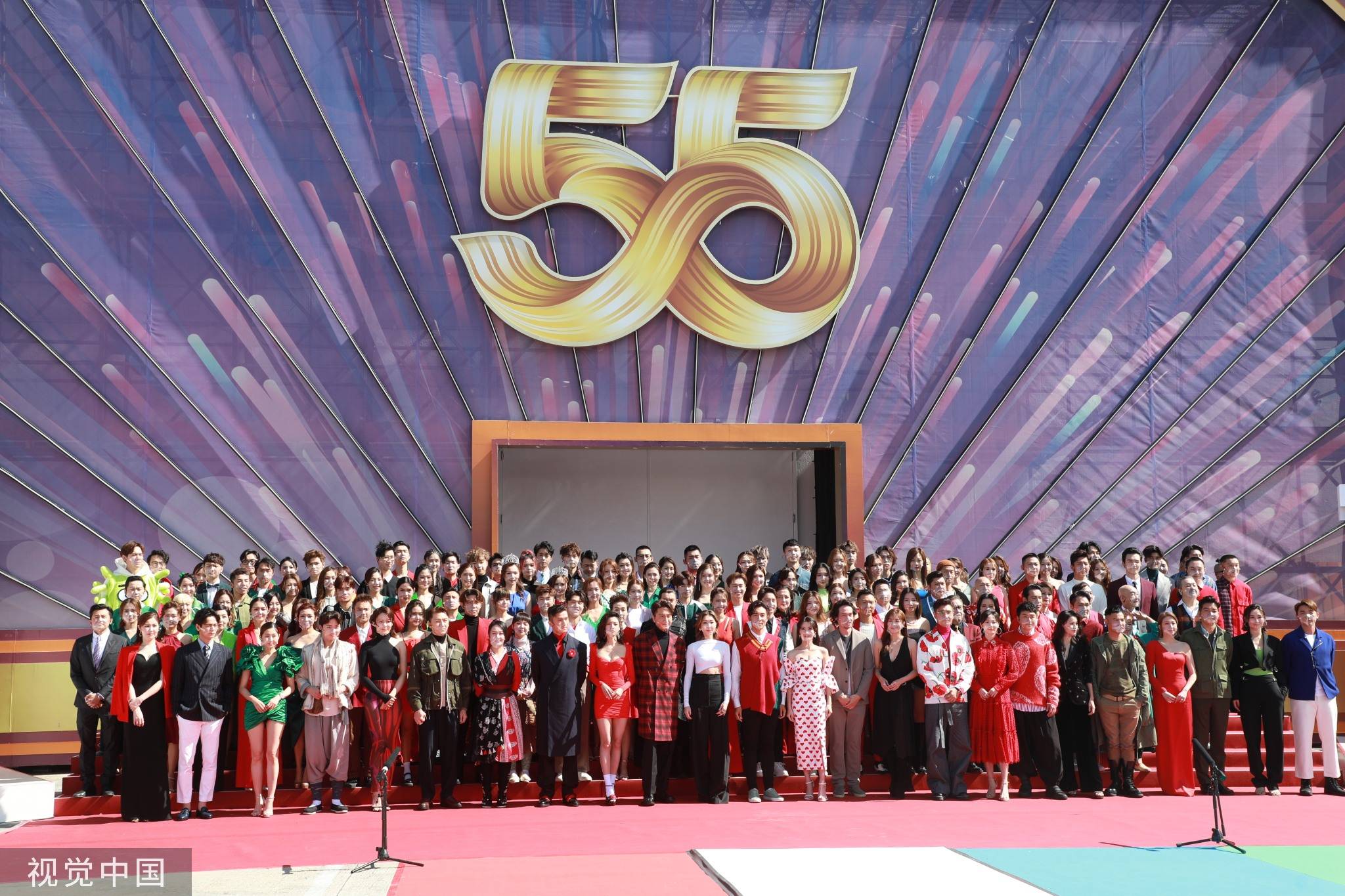 TVB群星贺55周年台庆 马国明陈豪林夏薇蔡思贝齐聚-搜狐大视野-搜狐新闻