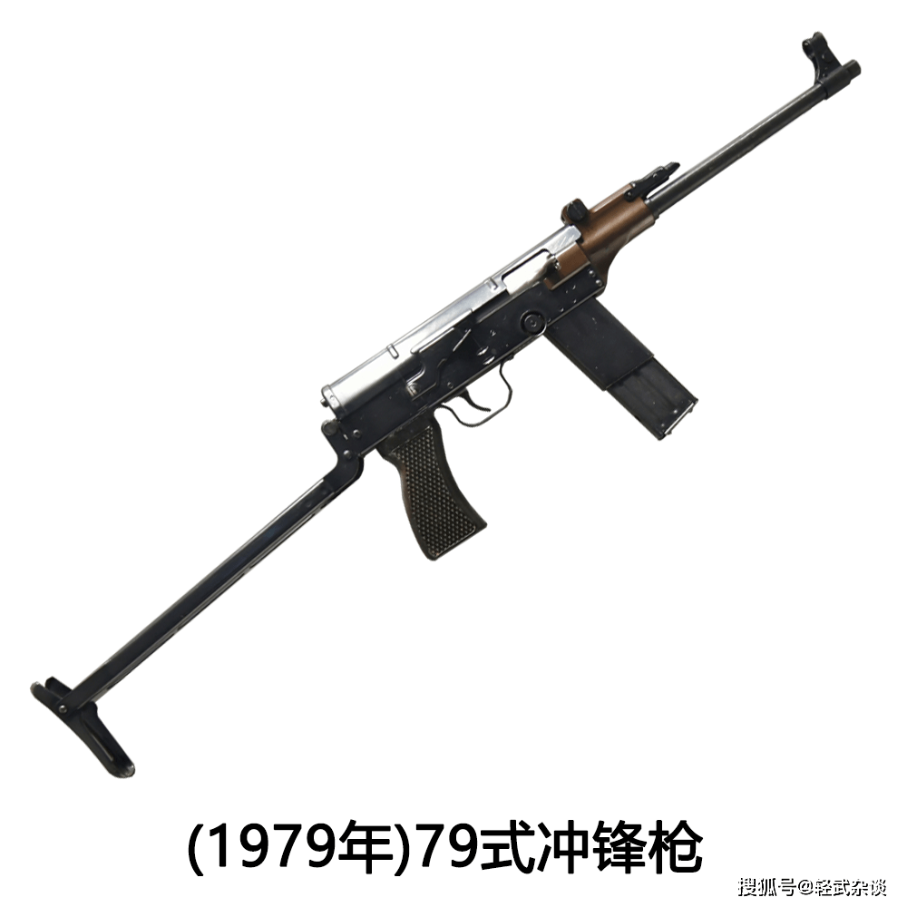 七十余载，19款，国产冲锋枪从无到有，由弱至强-搜狐大视野-搜狐新闻