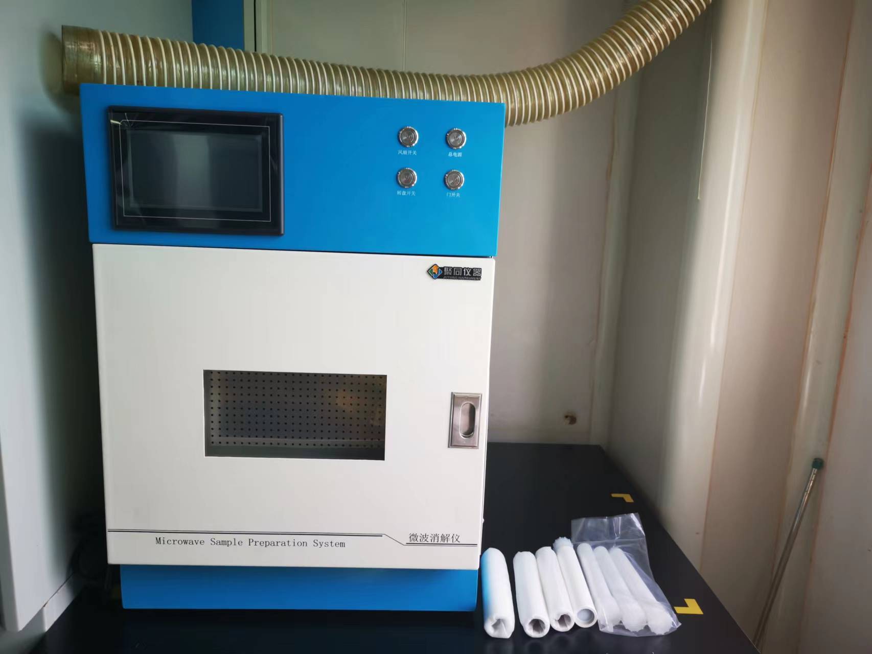 高通量智能微波消解仪-搜狐大视野-搜狐新闻