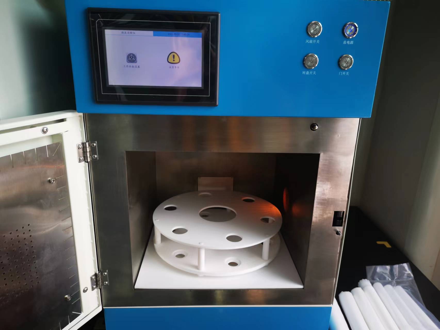 高通量智能微波消解仪-搜狐大视野-搜狐新闻