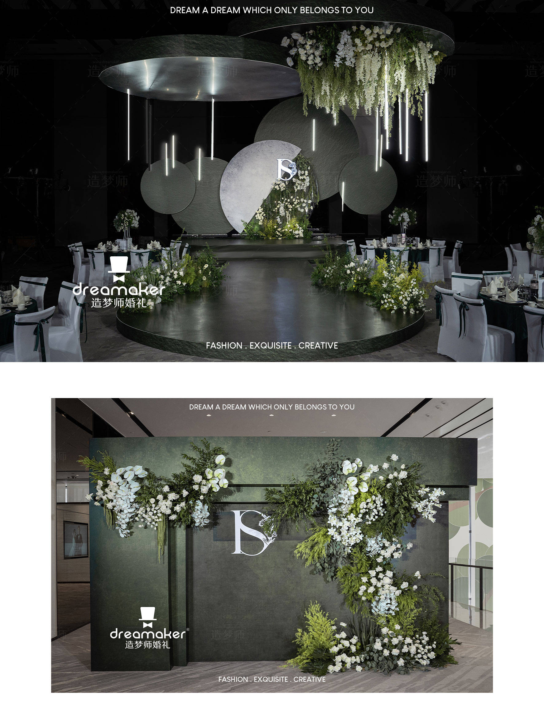 Dreamaker造梦师婚礼·GUCCI绿非限定秀场风婚礼-搜狐大视野-搜狐新闻