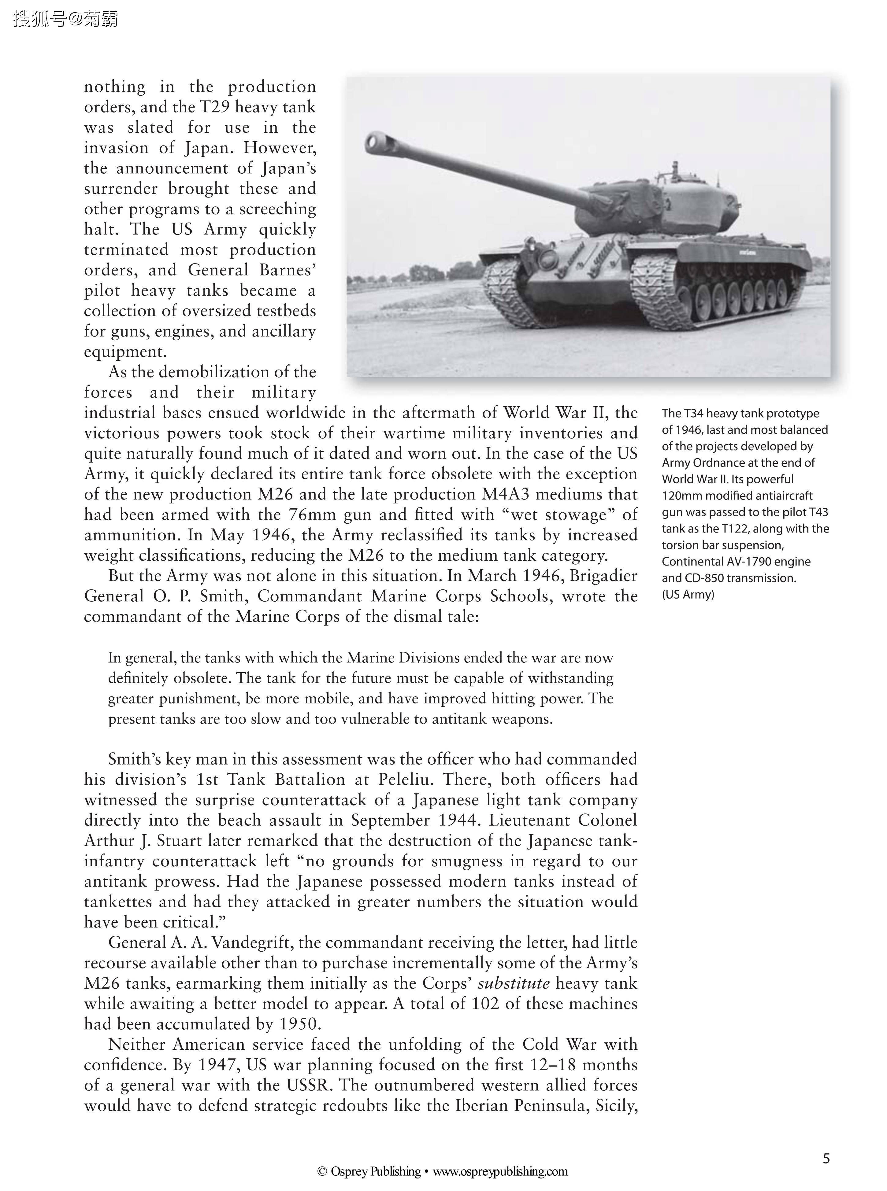 M103重型罐1950-74坦克上-搜狐大视野-搜狐新闻