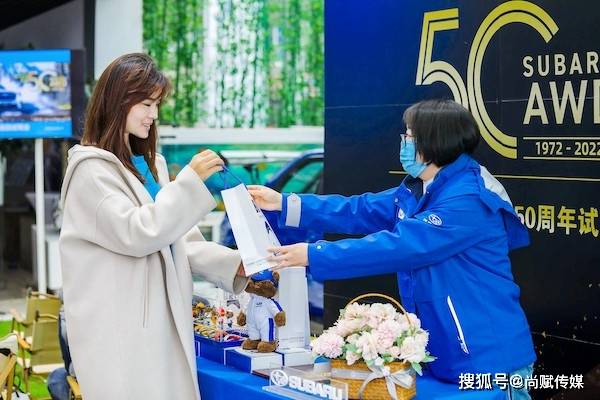 斯巴鲁AWD50周年全国巡回试驾会｜宁波｜尚赋-搜狐大视野-搜狐新闻