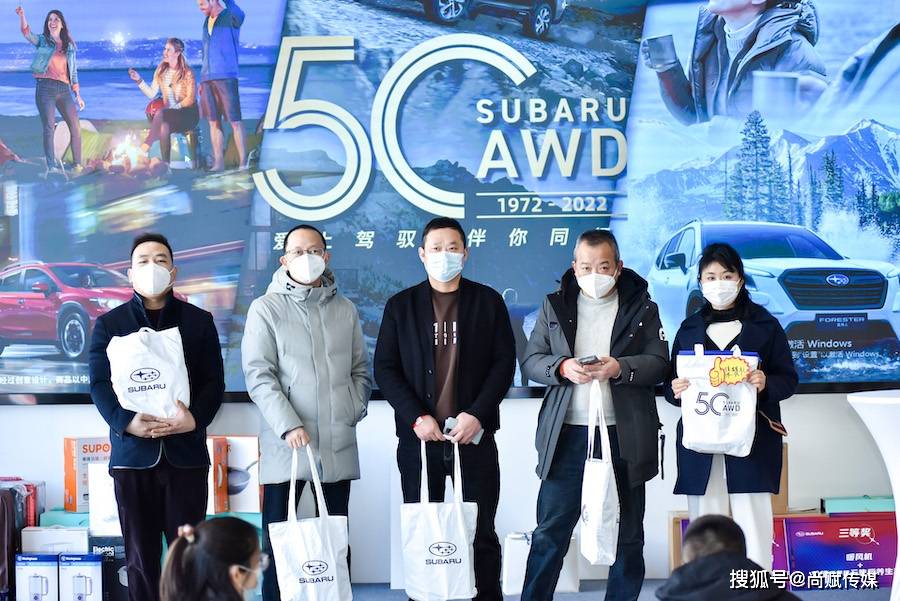 展现硬实力，斯巴鲁AWD50周年试驾会苏州站｜尚赋-搜狐大视野-搜狐新闻