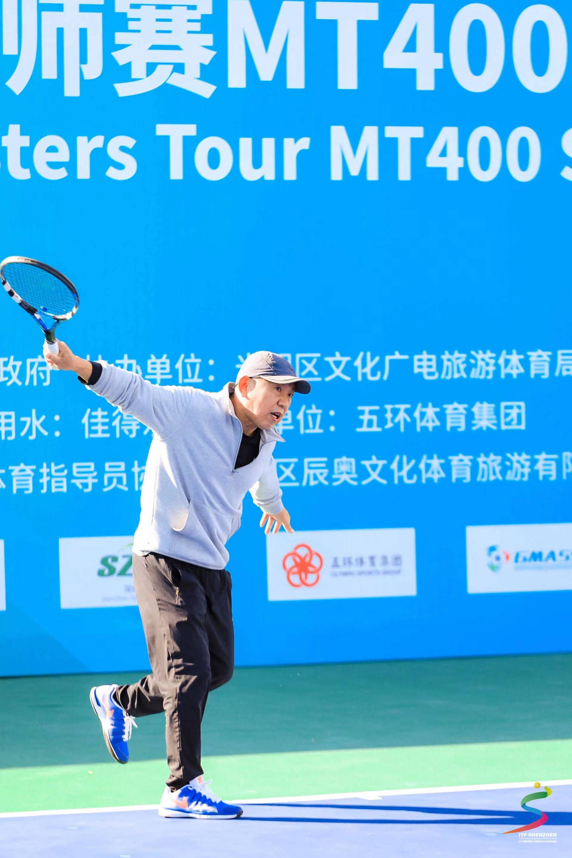 历时5天，总奖金15万元！ ITF国际网球大师赛MT400深圳站开赛_比赛_赛事_参赛