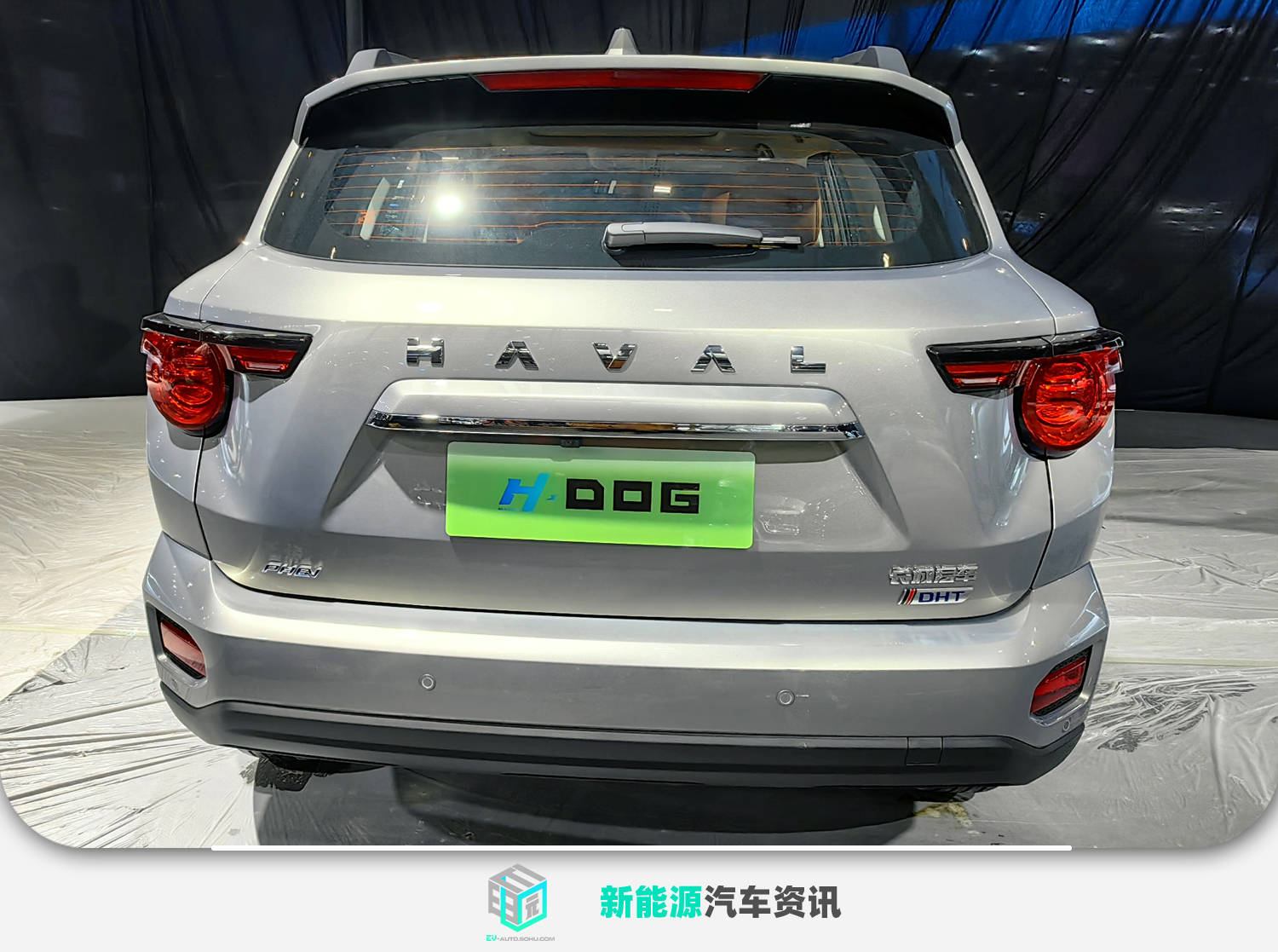 2022广州车展：哈弗H-DOG实车亮相 搭1.5T DHT-PHEV_搜狐汽车_搜狐网