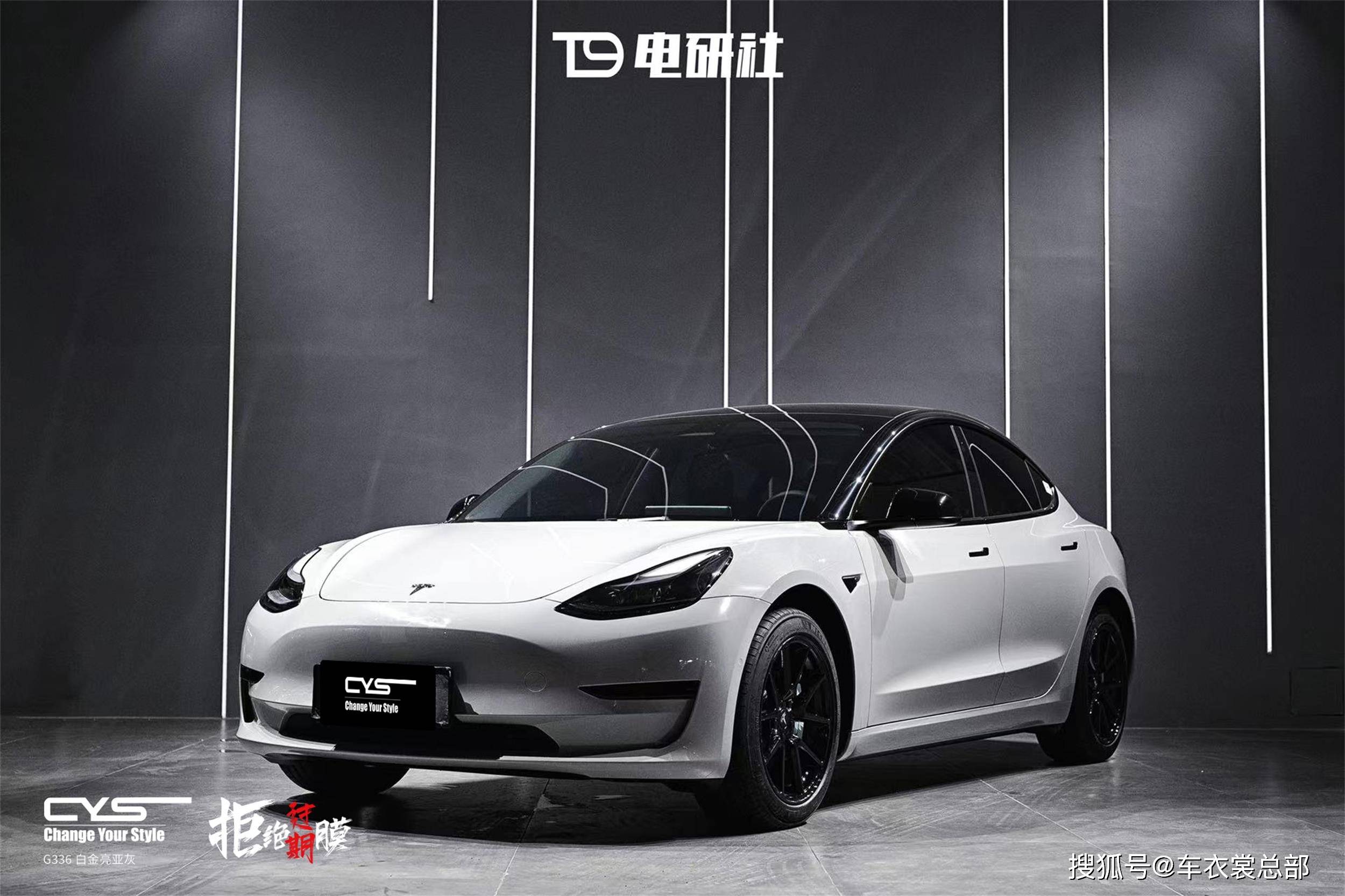 CYS车衣裳-白金亮亚灰X-G336_搜狐汽车_搜狐网