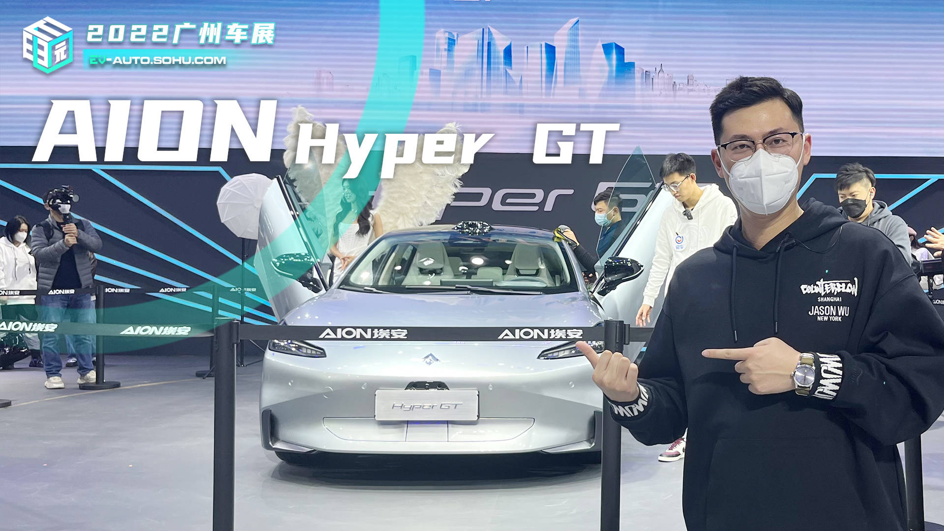 2022广州车展E快评 | Model 3又一位劲敌 静态体验埃安Hyper GT_搜狐汽车_搜狐网