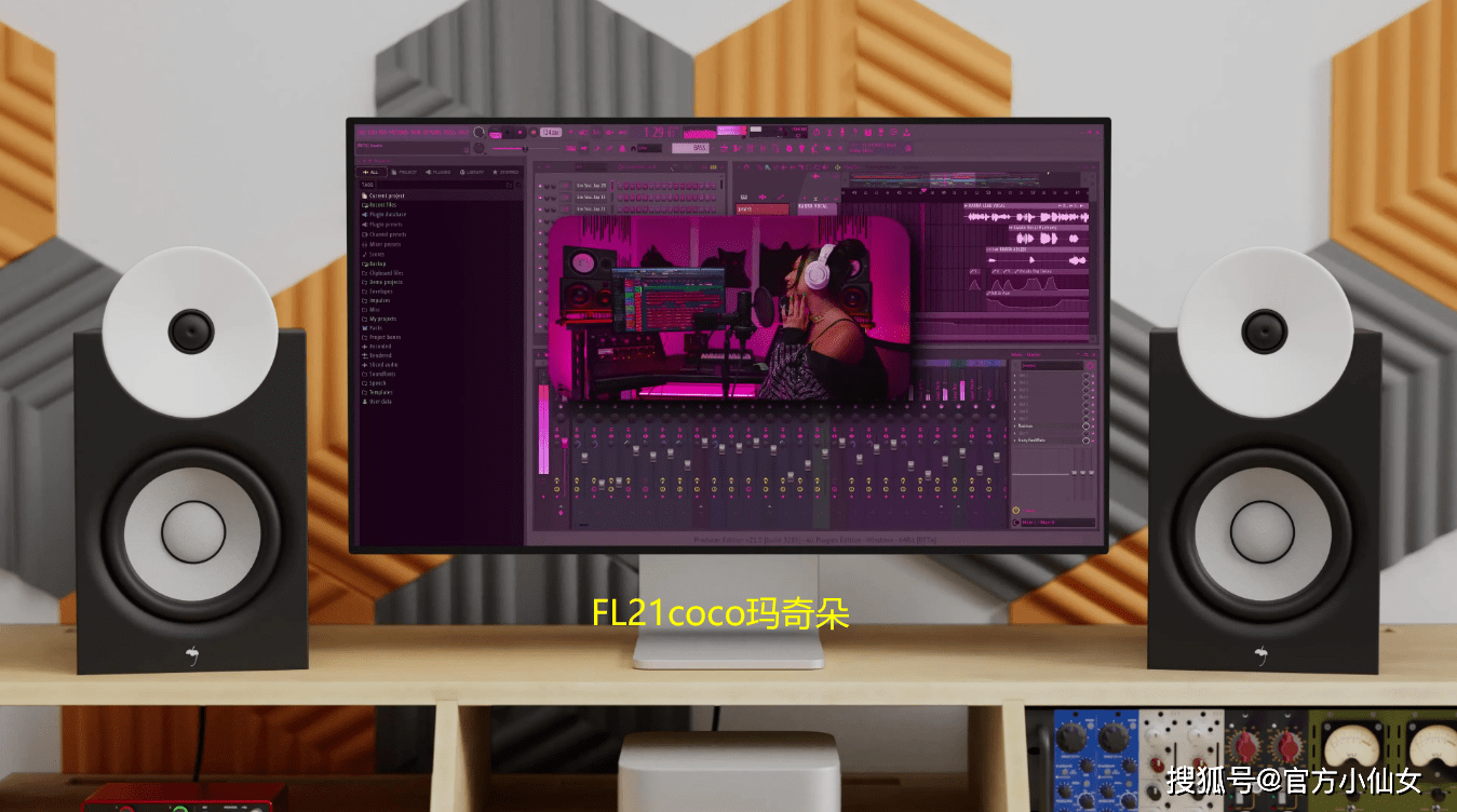 FL水果21中文版本下载FL STUDIO21新增功能解锁介绍-阿里云开发者社区