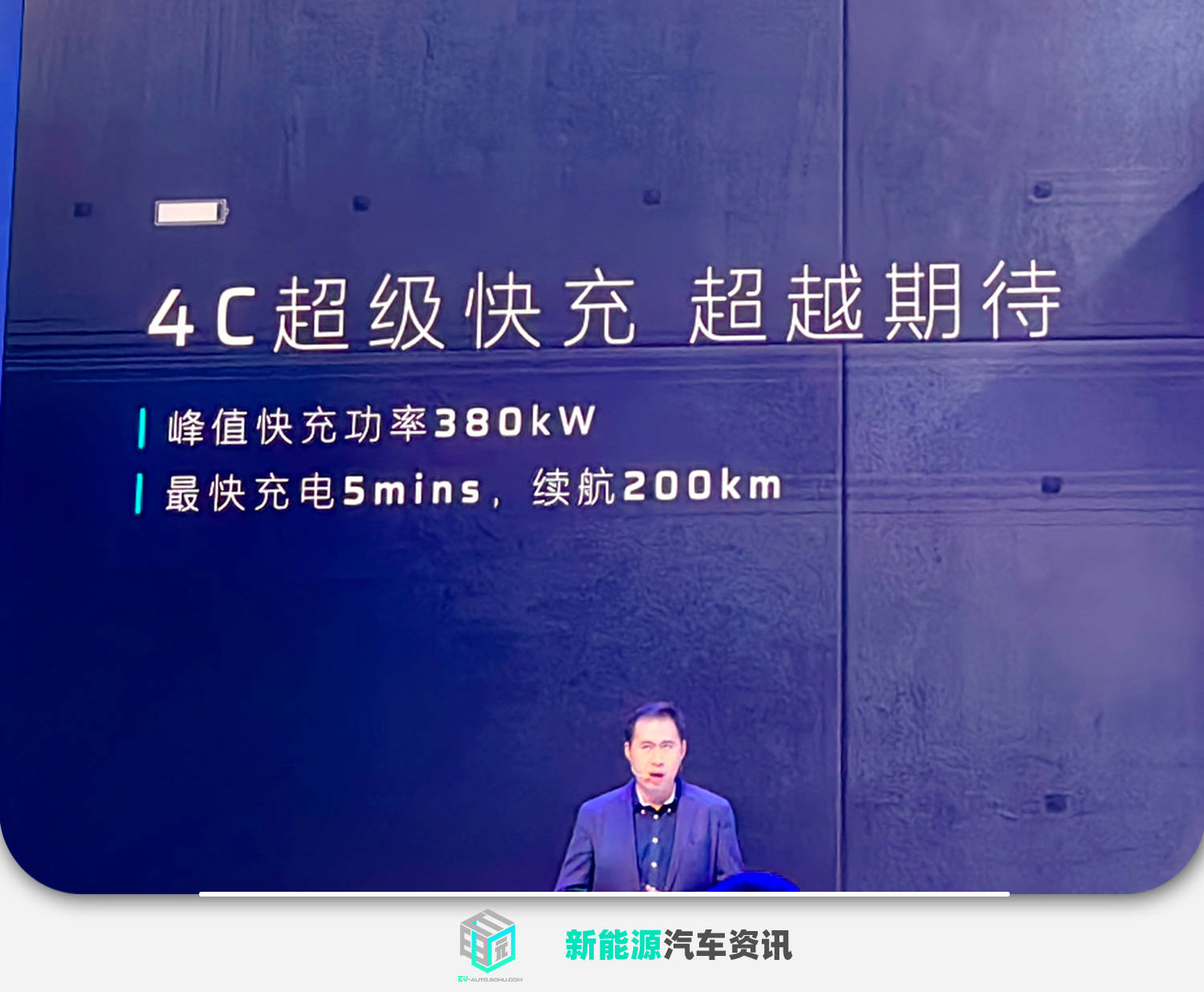 2022广州车展：合创旗舰SUV V09正式亮相_搜狐汽车_搜狐网