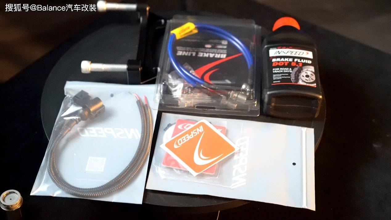 BALANCE新品快讯: INSPEED TE4后轮机电一体刹车套件正式发售_搜狐汽车_搜狐网