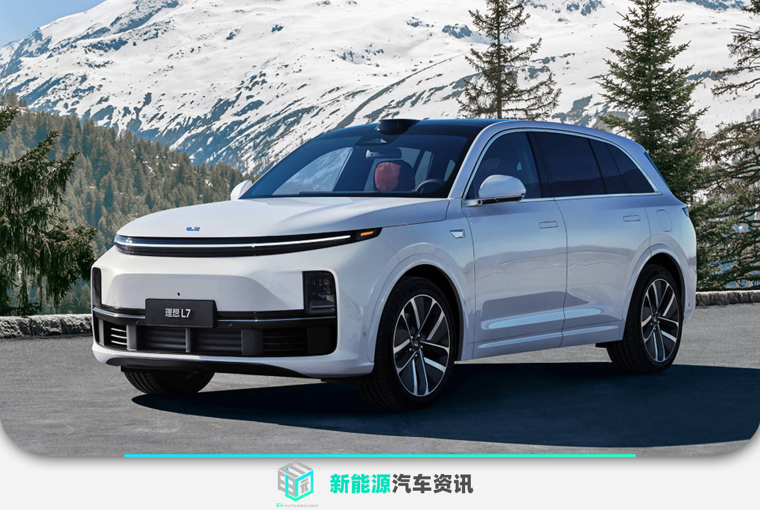 官方指导价31.98-37.98万元 理想L7正式上市_搜狐汽车_搜狐网