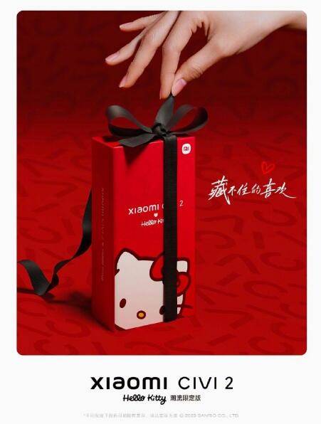 2799元 小米Civi2潮流限定版10点正式开售！-搜狐大视野-搜狐新闻