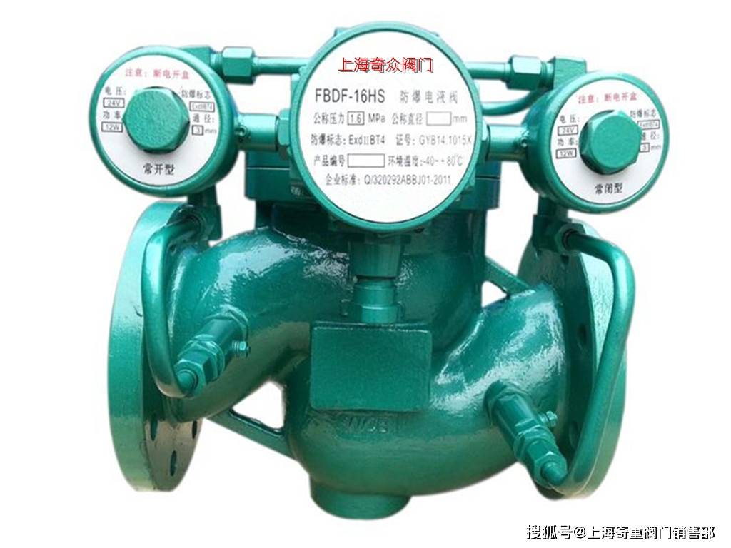 FBDF系列活塞式数控电液阀_控制_介质_压力