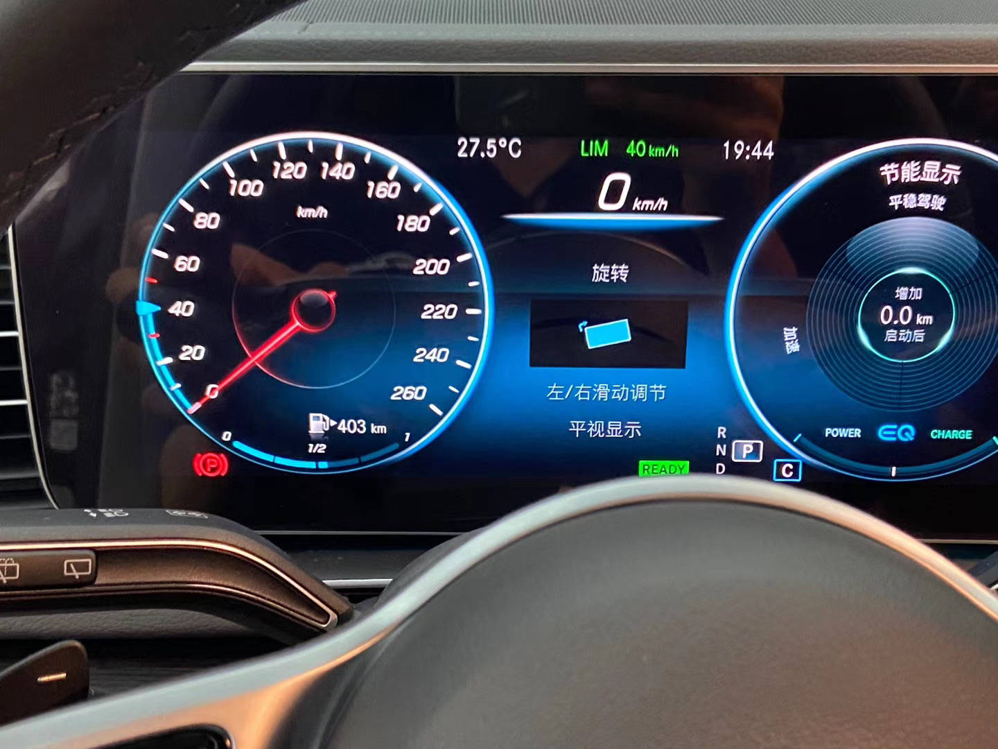 22款奔驰GLS450加装抬头显示HUD 电吸门 香氛系统需要拆哪些东西了_搜狐汽车_搜狐网