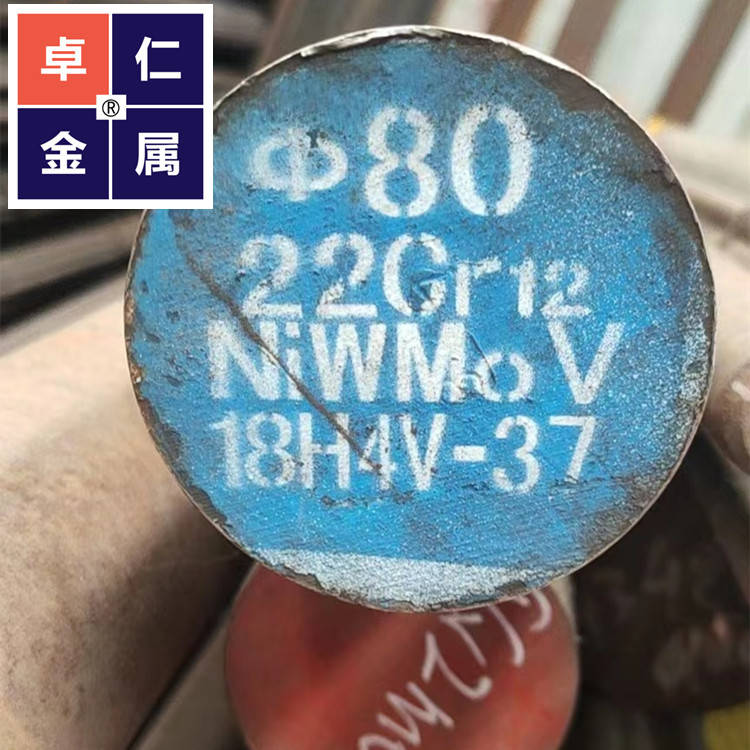 SAE8620H 25cr2mov 20mnv 合金钢 30crnimo8 钢材-搜狐大视野-搜狐新闻