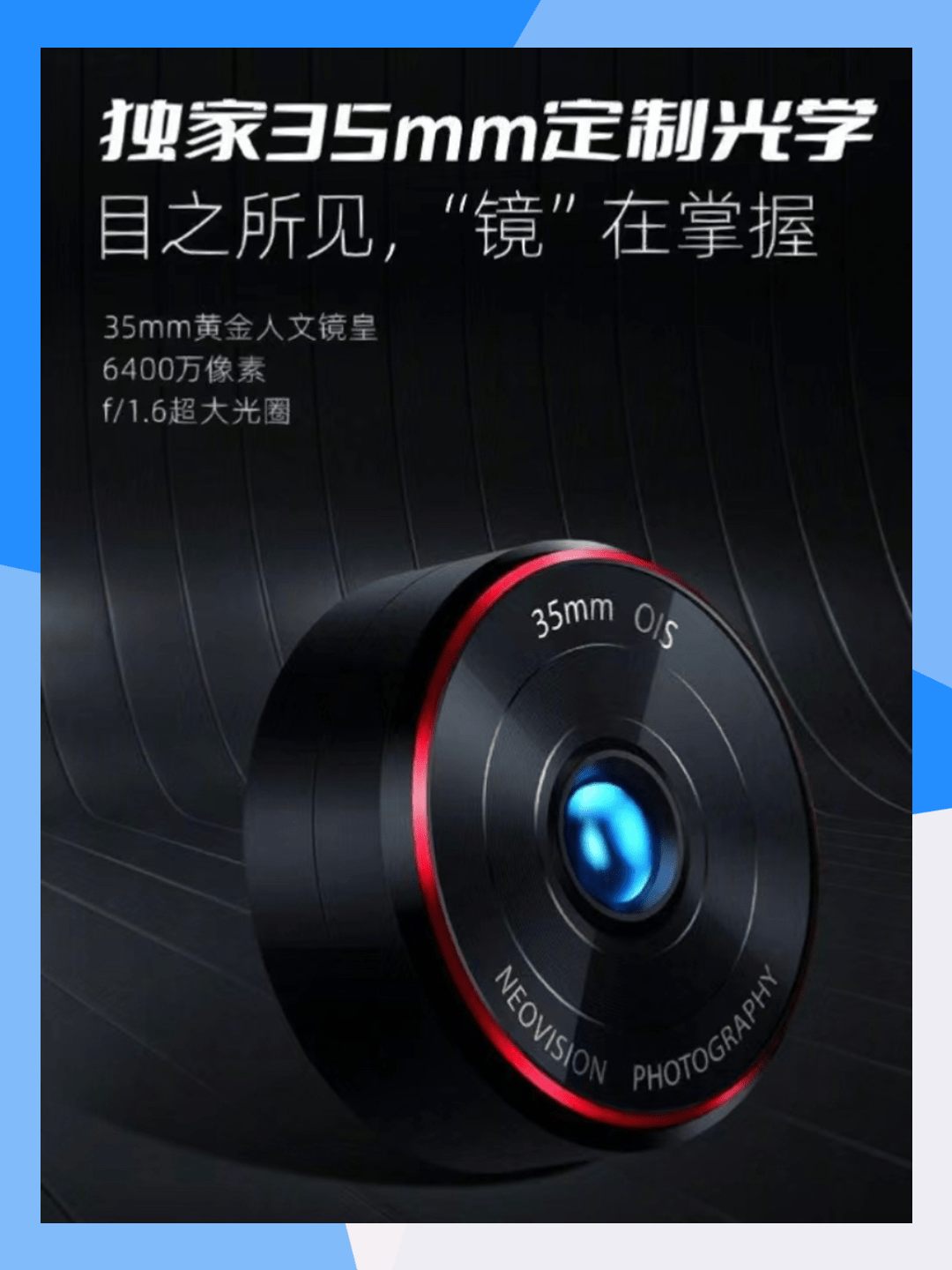 3月7日努比亚Z50 Ultra 正式发布，敬请期待-搜狐大视野-搜狐新闻