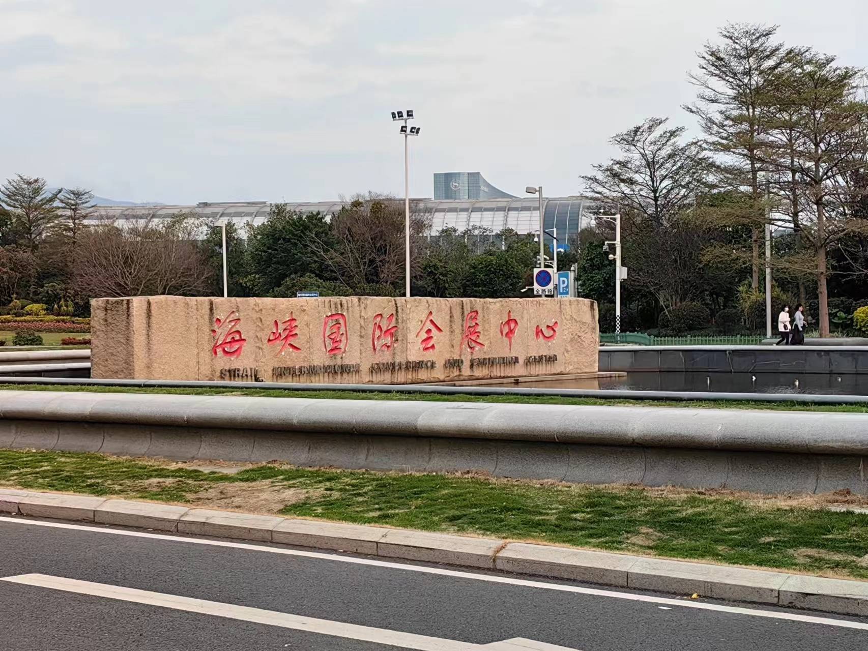 中国福州CIMDR2022展会瞬间-搜狐大视野-搜狐新闻