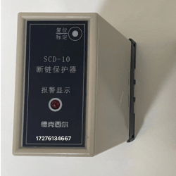 刮板输送机的特殊保护-SCD-10断链保护_运行_速度_设备