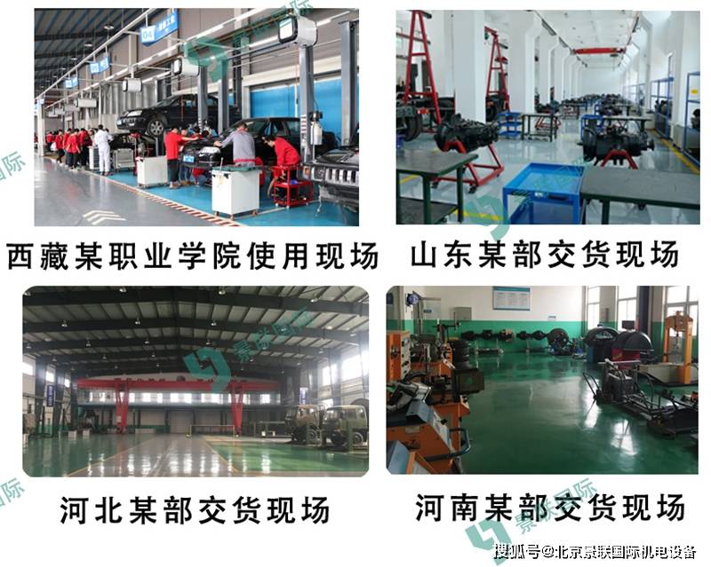 东风猛士CSK141型突击车可运转全车辆线路电器系统维修模型实训台示教展板_搜狐汽车_搜狐网