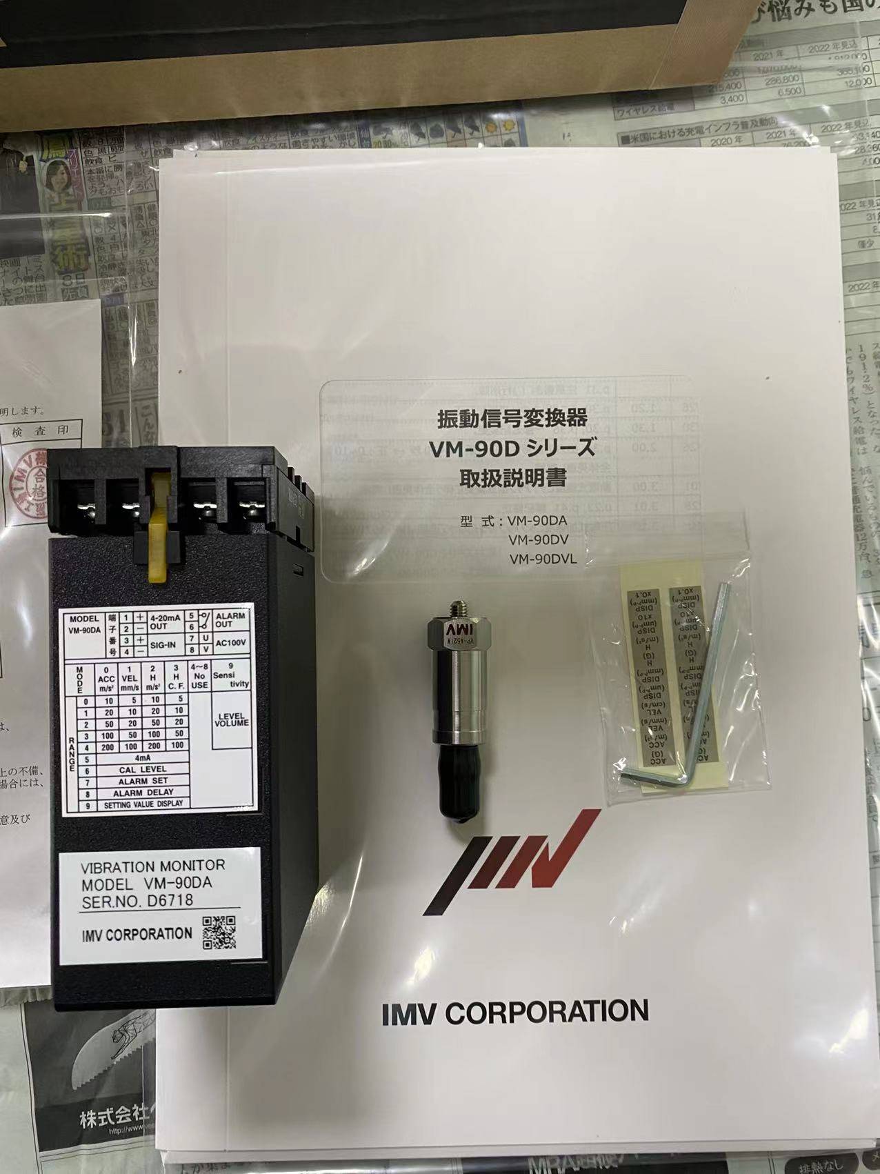 日本IMV艾目薇 VM-90D SW-72/SW-72R 地震监视器-搜狐大视野-搜狐新闻