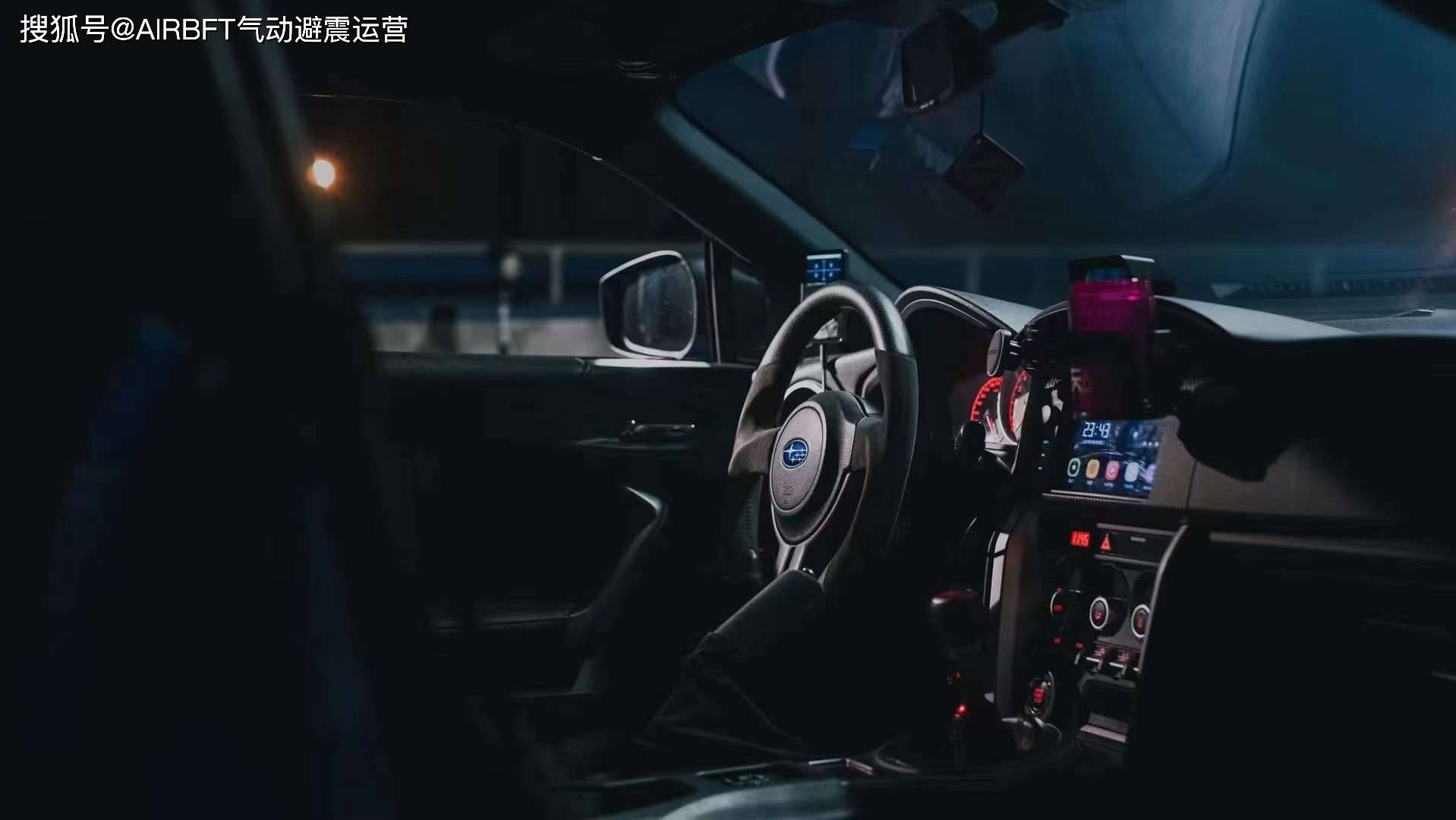 #平民跑车#斯巴鲁BRZ#AIRBFT气动避震_搜狐汽车_搜狐网