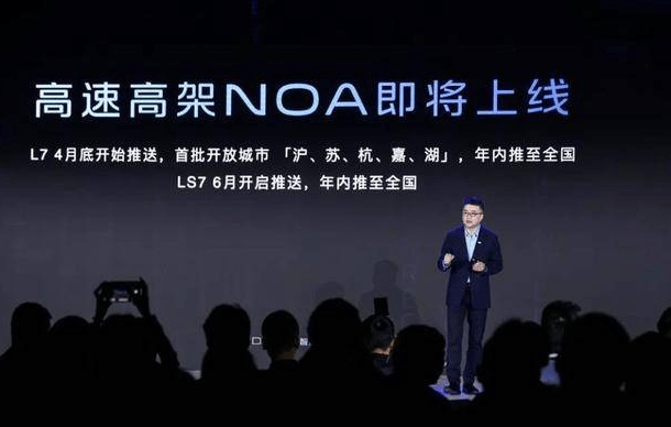 NOA上线，智己L7、LS7陆续OTA升级_搜狐汽车_搜狐网