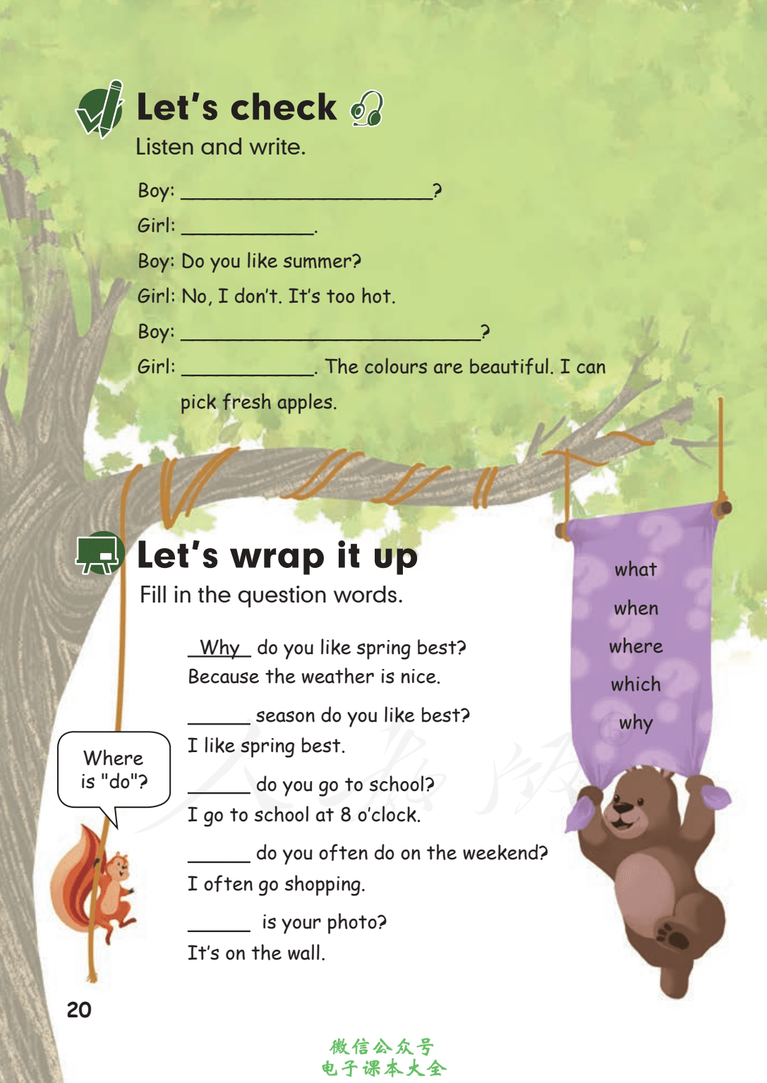 PEP英语五年级下册电子课本教材PDF高清电子版（2023最新版）_活动_Read_设计