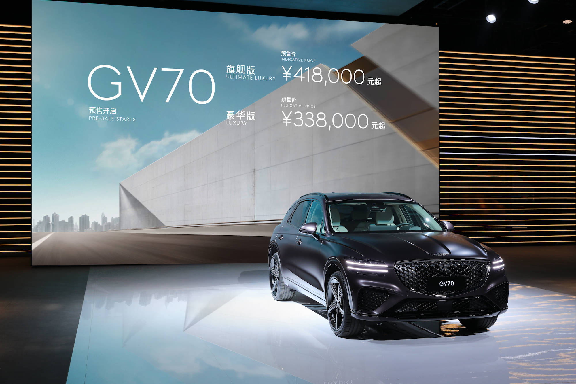 捷尼赛思G90与GV70入列，捷尼赛思旗下全系八款车型入华鏖战_搜狐汽车_搜狐网