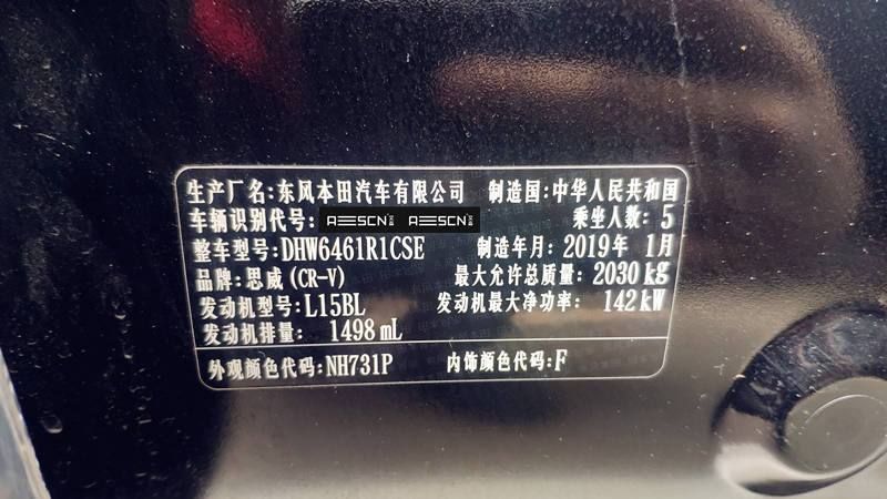 本田CRV 1.5T动力再上一台阶：刷ECU特调动力从根源入手！_搜狐汽车_搜狐网