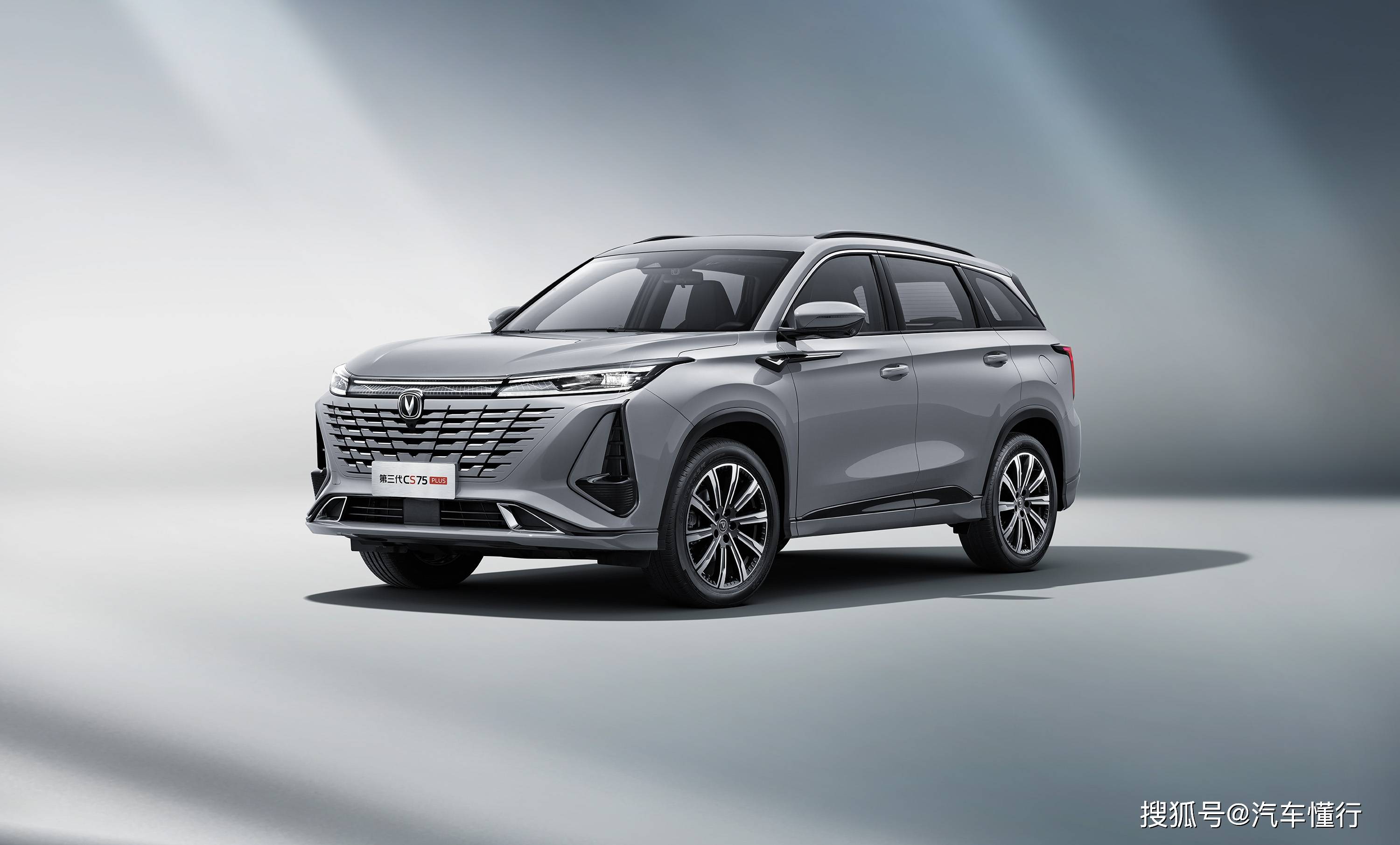 第三代CS75PLUS实力进阶 12.49万元起！焕新上市_搜狐汽车_搜狐网