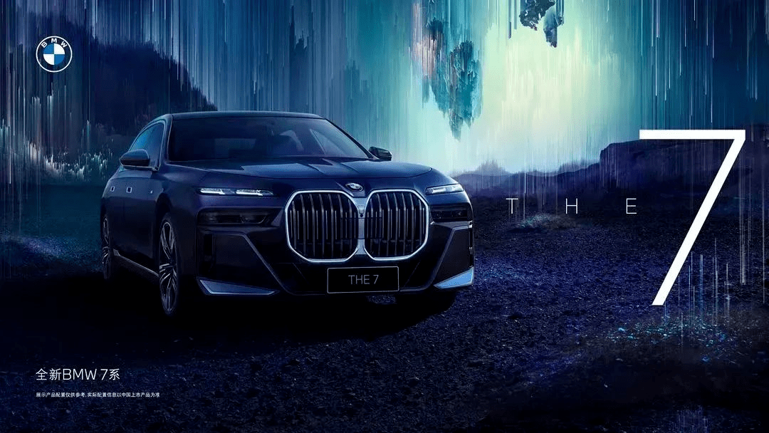颠覆想象 全新升级 | 全新BMW7系现车已到店，邀您品鉴！_搜狐汽车_搜狐网