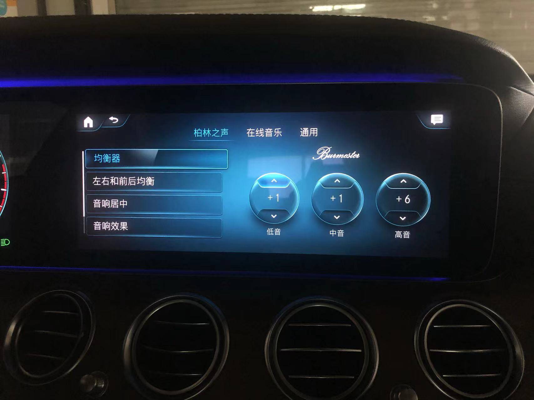 21款22款23款奔驰E260L E300L E350eL升级柏林之声音响_搜狐汽车_搜狐网
